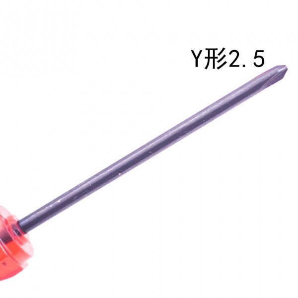 Yahoo!オークション - A05 特殊ドライバー 3.8mm 4.5mm y字2.5mm 2本セ...