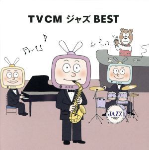 Yahoo!オークション - TVCMジャズBEST/(オムニバス) 須藤久雄とニュー...