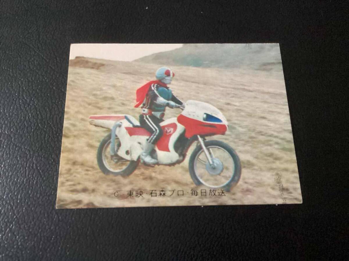 Yahoo!オークション - 良品 旧カルビー 仮面ライダーカード No.494 YR2...