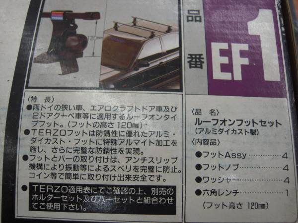 Yahoo!オークション - TERZO ベース キャリアEF1 +ホルダー 180SXセリ...