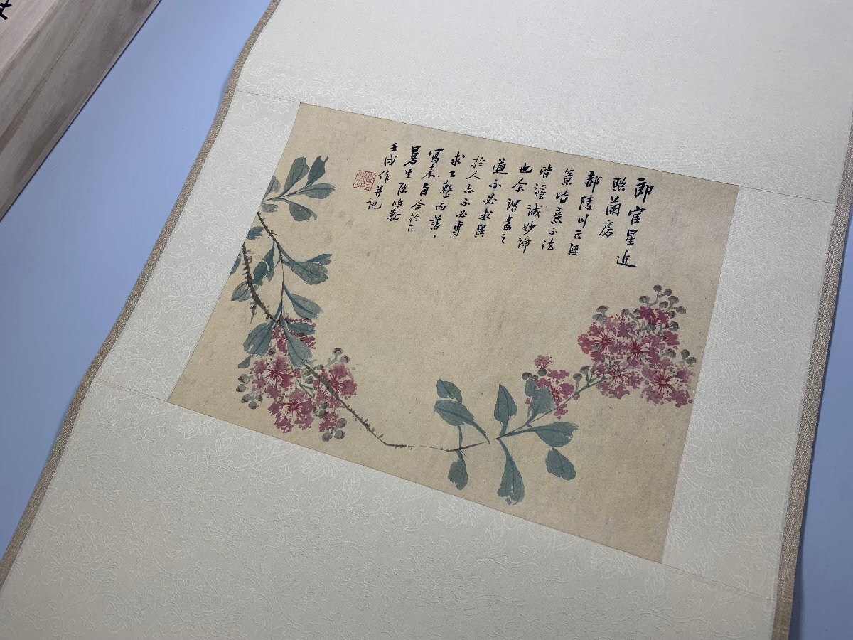 Yahoo!オークション - 書道 陳鴻寿 花木図 玉蘭堂 n07