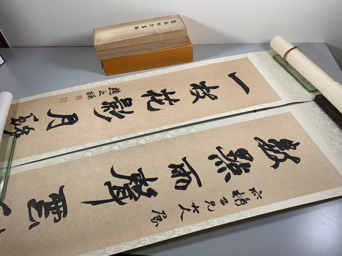 Yahoo!オークション - 書道 趙之謙 行書聯 玉蘭堂 n33