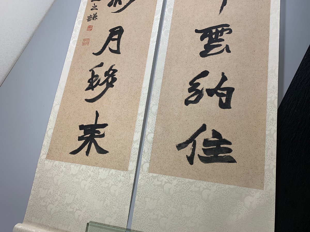 Yahoo!オークション - 書道 趙之謙 行書聯 玉蘭堂 n33