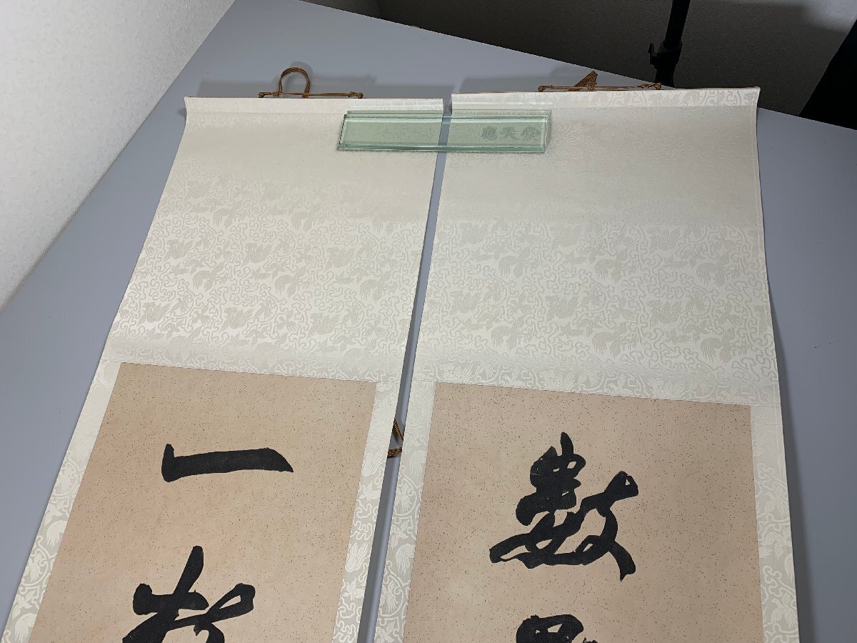 Yahoo!オークション - 書道 趙之謙 行書聯 玉蘭堂 n33