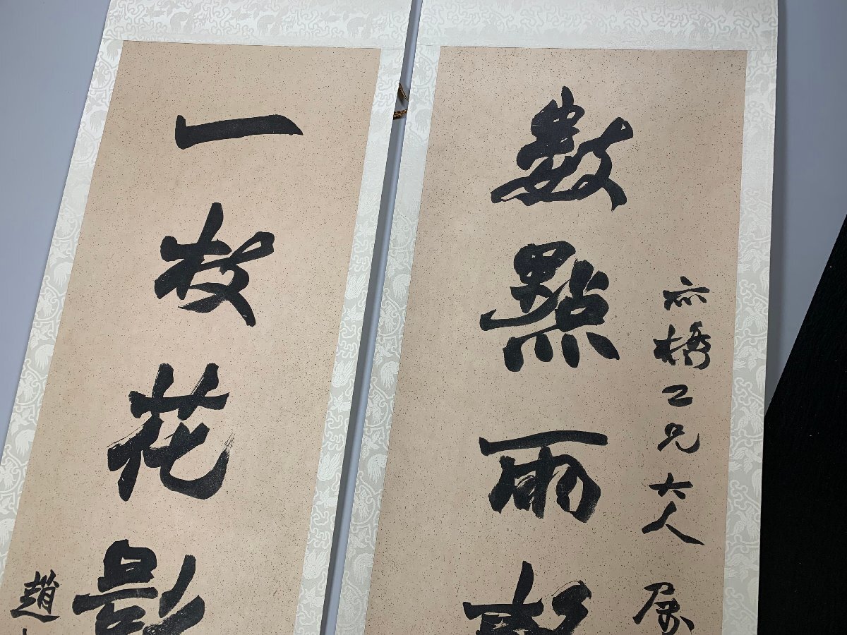 Yahoo!オークション - 書道 趙之謙 行書聯 玉蘭堂 n33