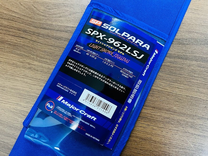 Yahoo!オークション - 1円～ メジャークラフト SP SOLPARA SPX-962LSJ ...