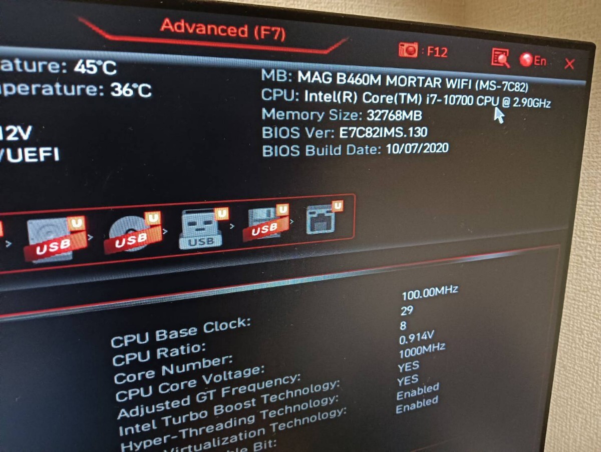 Yahoo!オークション - Core i7 10700 CPU