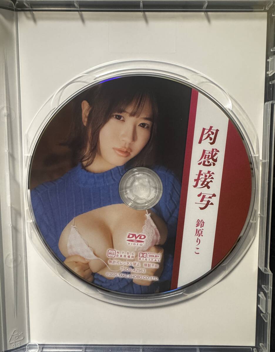 Yahoo!オークション - 鈴原りこ 肉感接写 DVD