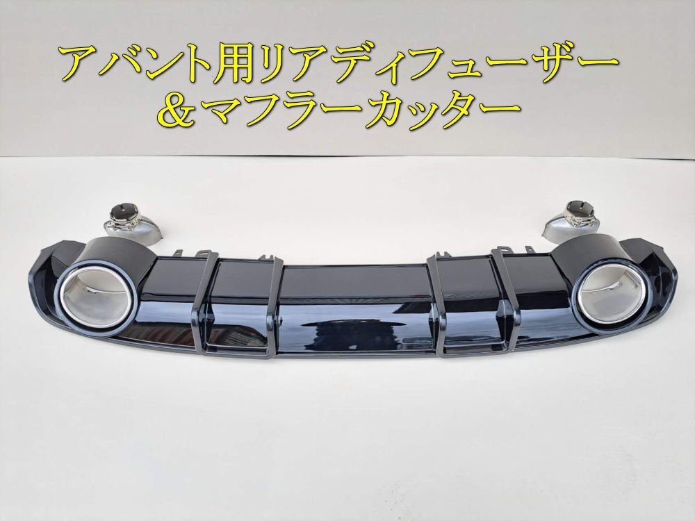 Yahoo!オークション - 2016～2019 アウディ A4用 RS4Lookウレタン製フ...