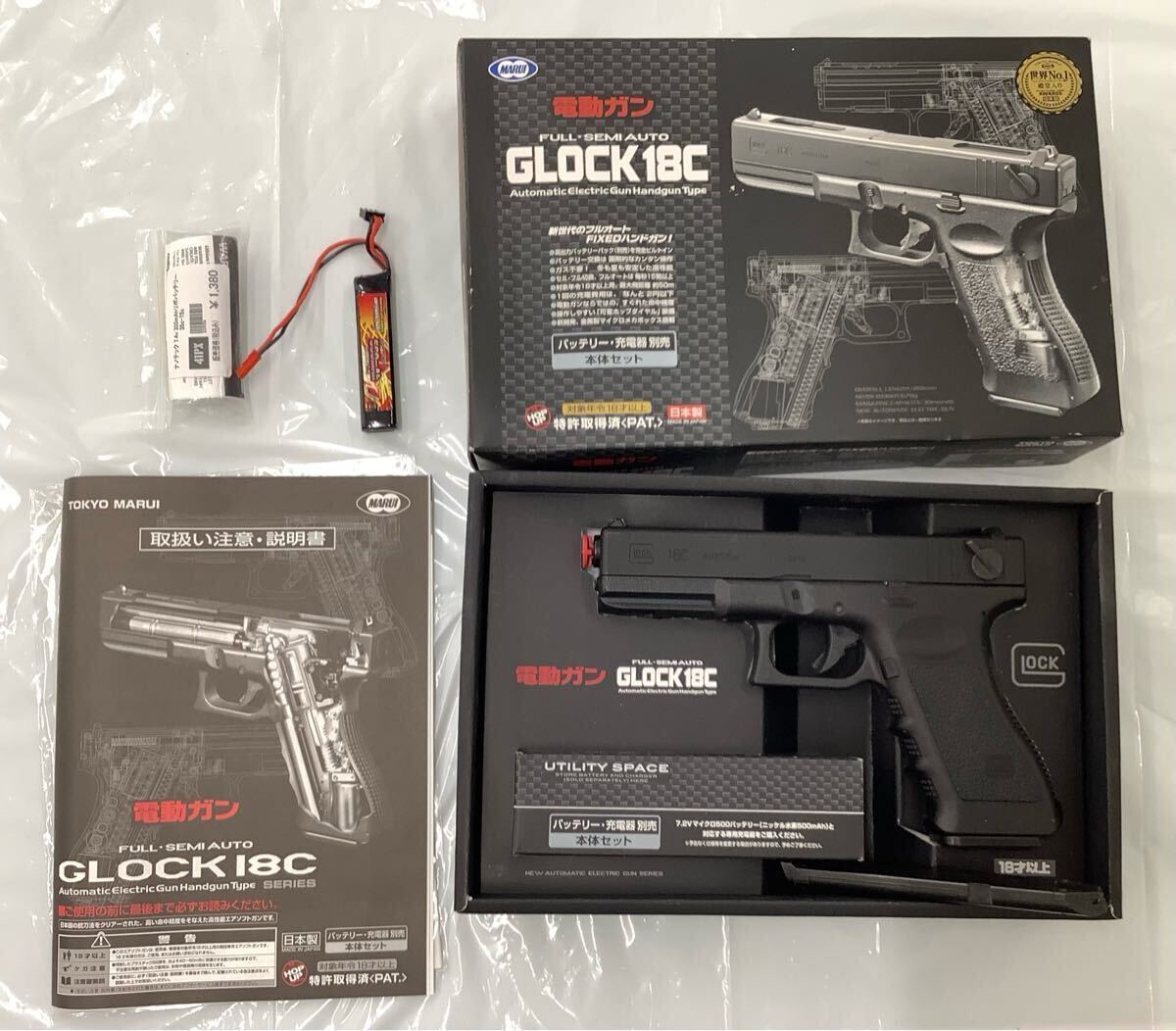 Yahoo!オークション - 558 東京マルイ グロック18C ASGK刻有 サバゲー...