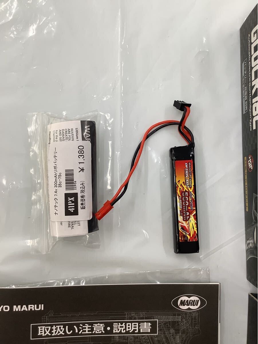 Yahoo!オークション - 558 東京マルイ グロック18C ASGK刻有 サバゲー...