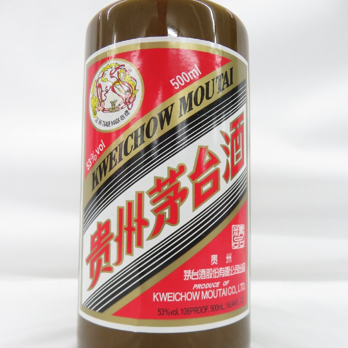 未開栓 貴州茅台酒 マオタイ酒 天女ラベル 2024 茶ボトル MOUTAI KWEICHOW 中国酒 500ml 53% 962g 箱/冊子付 11885478 0707(紹興酒、老酒 ...