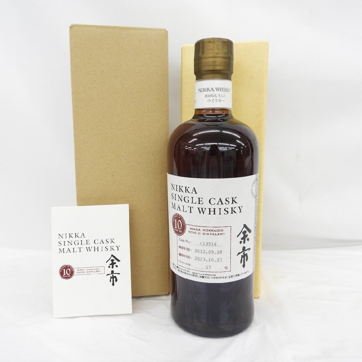 未開栓 NIKKA ニッカ 余市 10年 シングルカスクモルト 2013‐2023 ウイスキー 700ml 57％ 箱付 11890123 0715(日本)｜売買されたオークション情報 ...