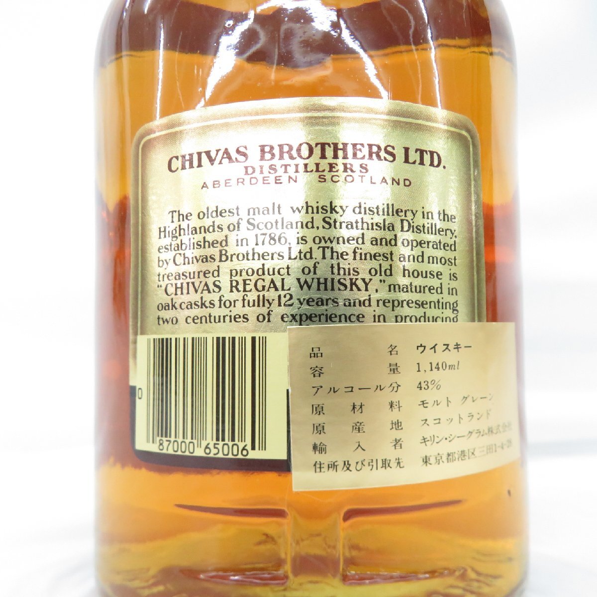 未開栓 CHIVAS REGAL シーバスリーガル 12年 ウイスキー 1140ml 43% 11890150 0716(スコッチ)｜売買されたオークション情報、yahooの商品情報を ...