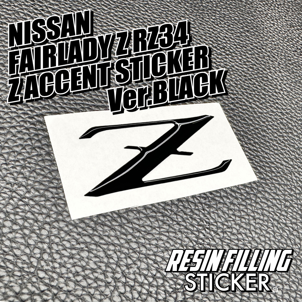 Yahoo!オークション - RESIN FILLING STICKER ニッサン フェアレディ Z...