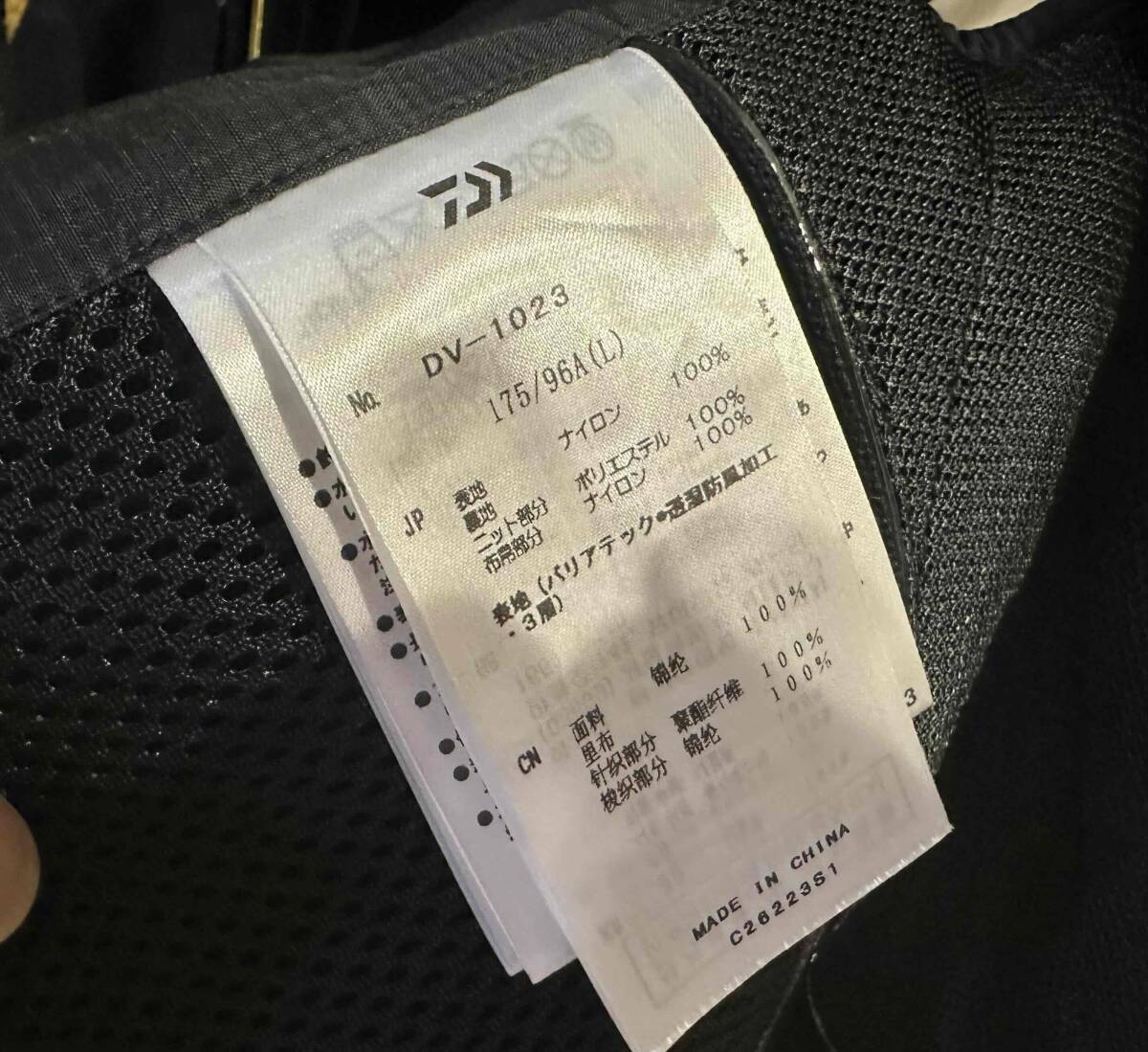 Yahoo!オークション - Daiwaダイワ フィッシングベスト DV-1023 スペ...