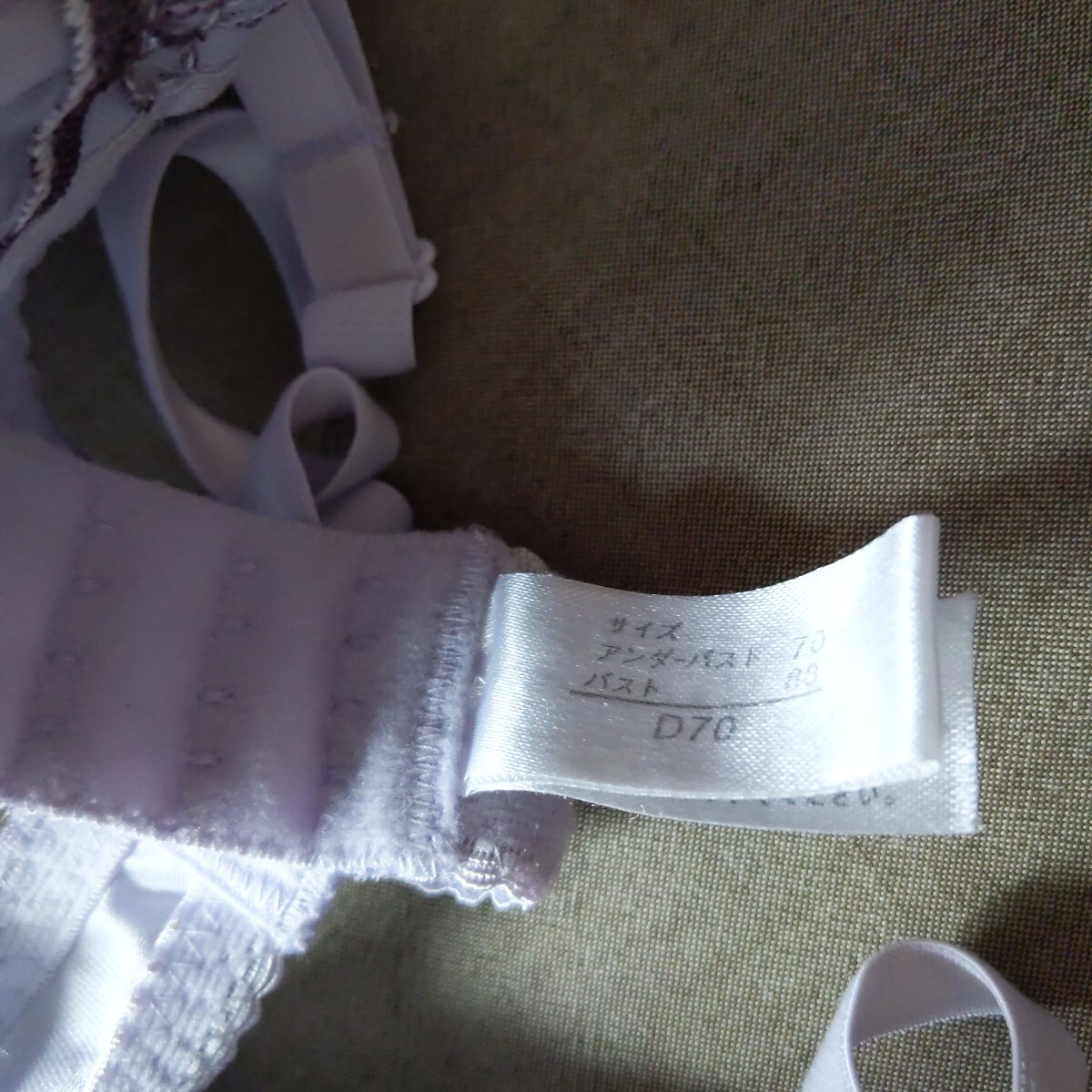 Yahoo!オークション - 【D70】補正下着 2種