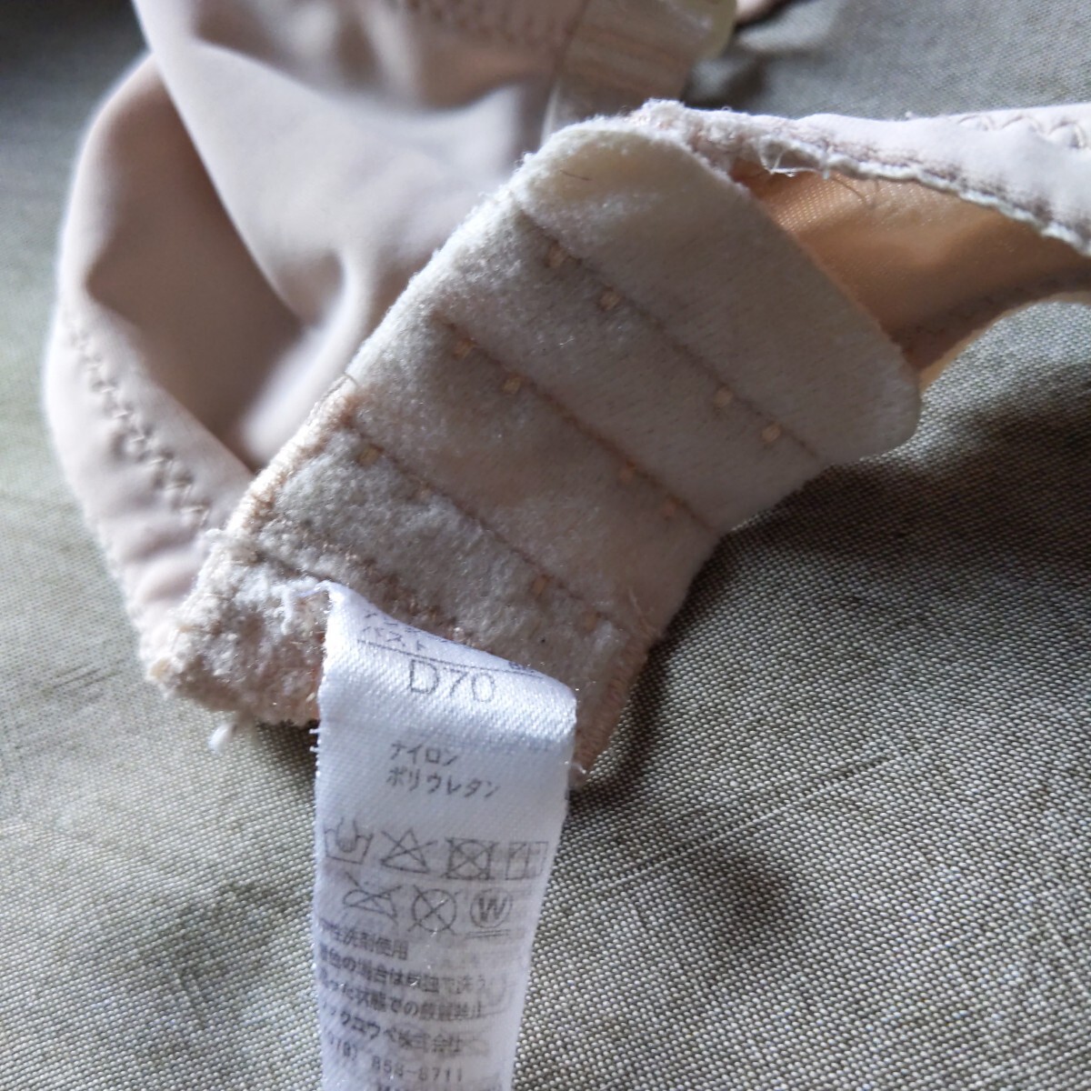 Yahoo!オークション - 【D70】補正下着 2種