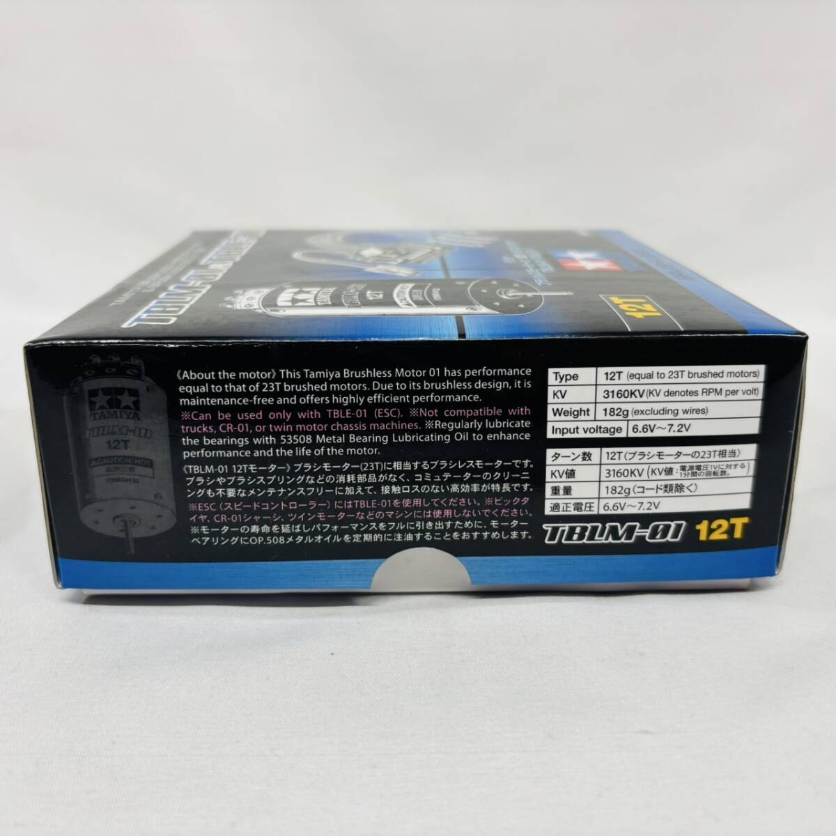 Yahoo!オークション - 【現状品】 タミヤ ブラシレスモーター 01 12T E...