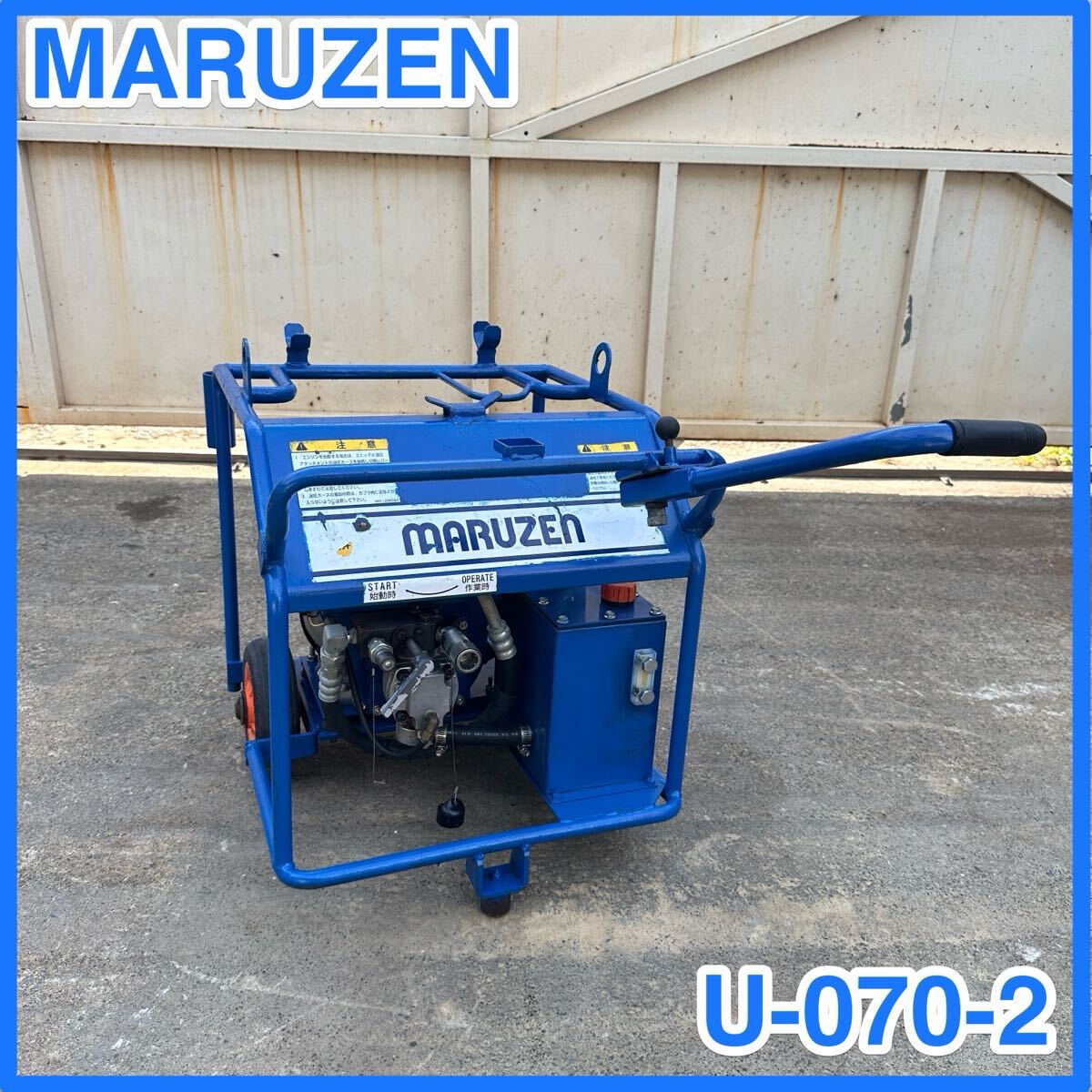 Yahoo!オークション - 中古 丸善工業 MARUZEN 油圧パワーユニット U-0...