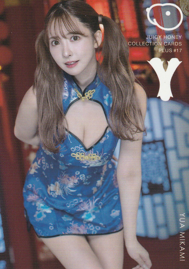 Yahoo!オークション - 【三上悠亜】ジューシーハニー PLUS #17 JH レギ...