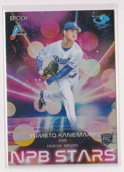 Yahoo!オークション - エポック 2025 NPB ベースボールカード 金丸夢斗...