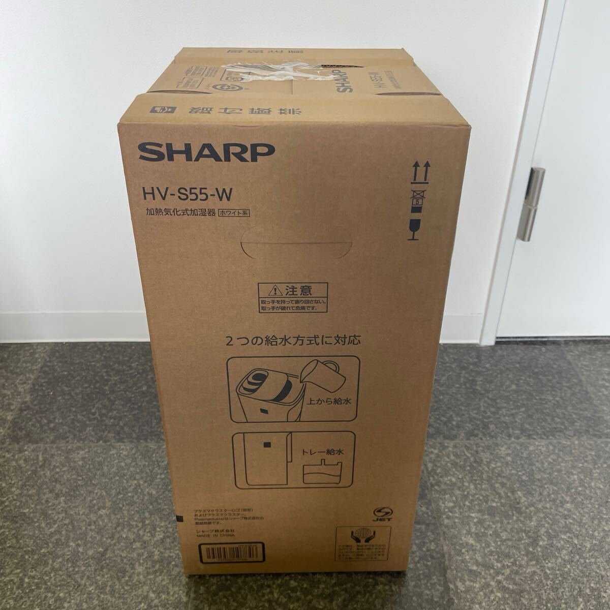 Yahoo!オークション - [衝撃1円スタート] SHARP シャープ 加熱気化式加...
