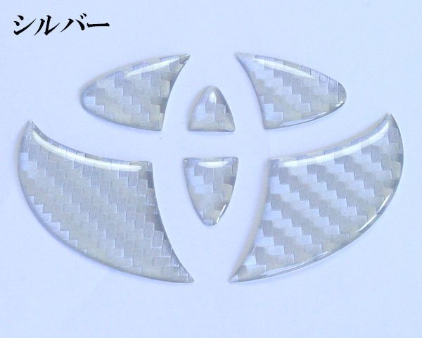 Yahoo!オークション - トヨタ エンブレム プリウスPHV ZVW52 リア用 カ...