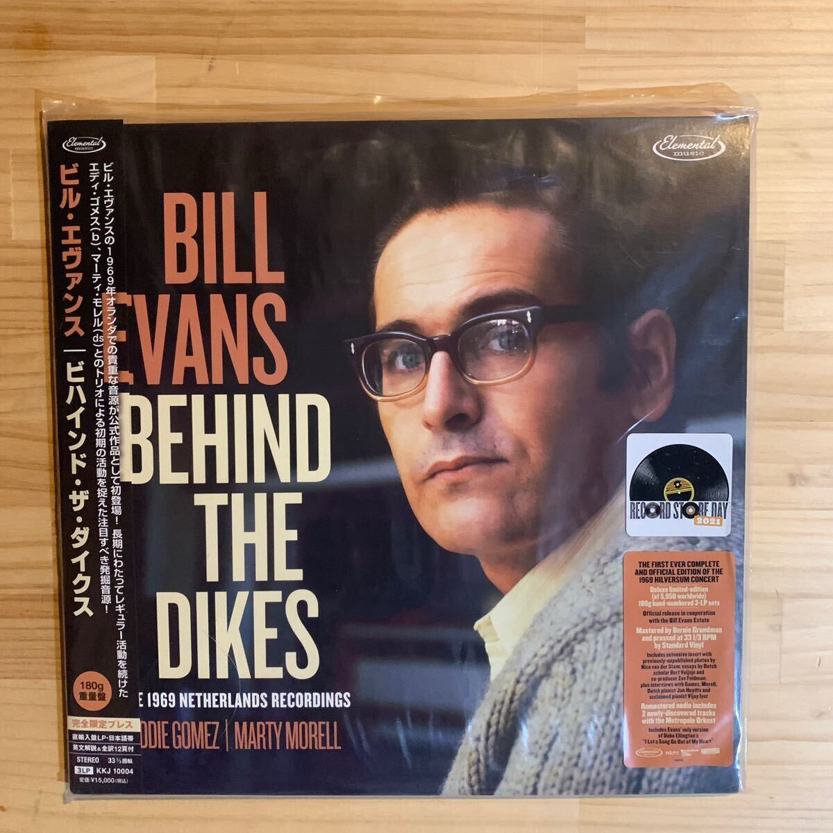 Yahoo!オークション - アナログレコード