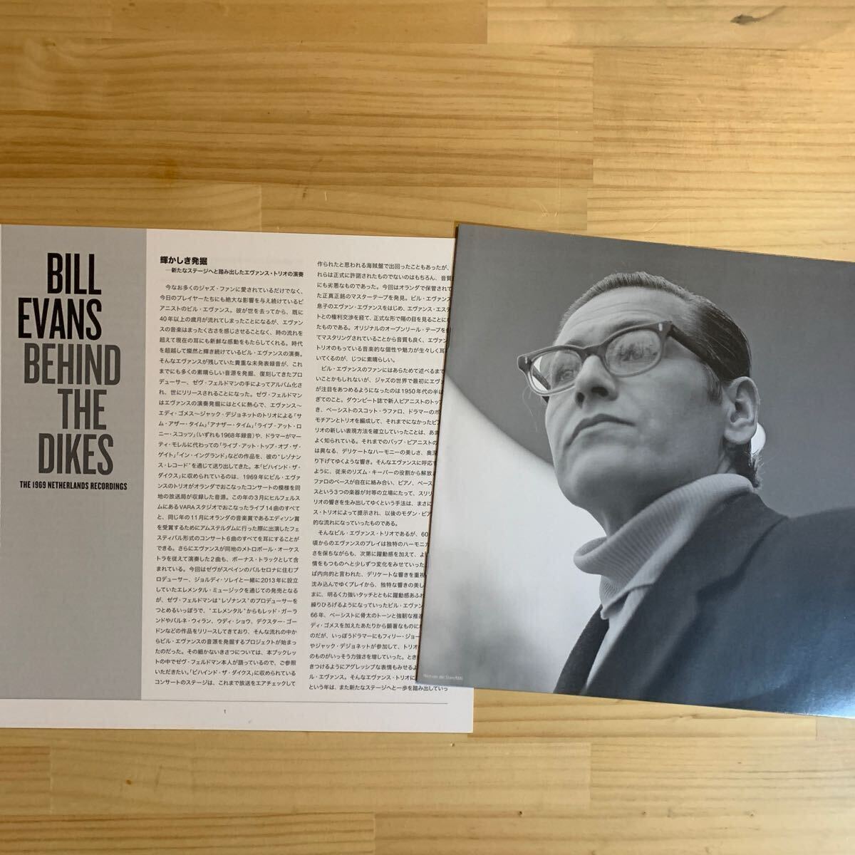 Yahoo!オークション - アナログレコード