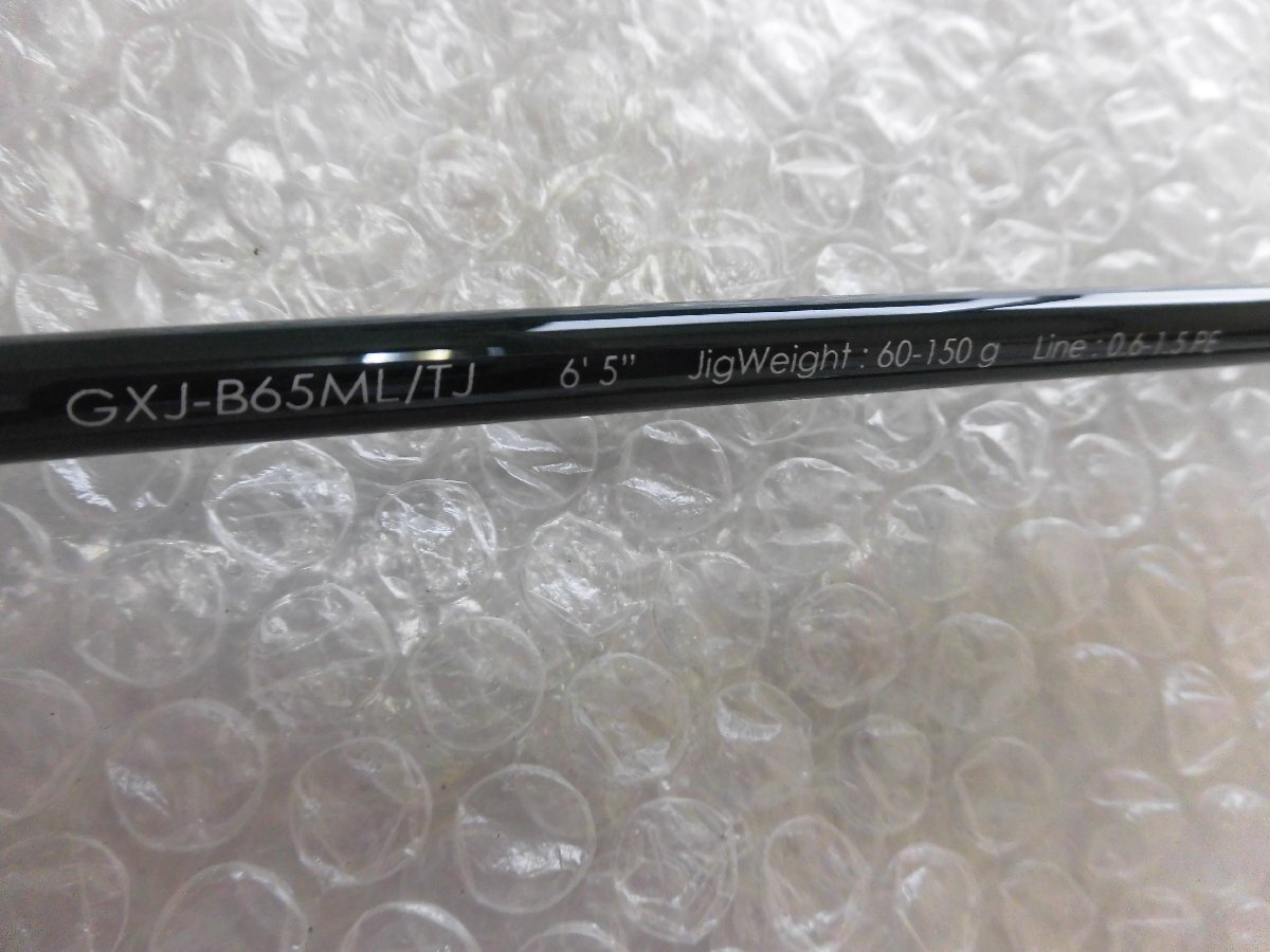 Yahoo!オークション - メジャークラフト ジャイアントキリング GXJ-B6...