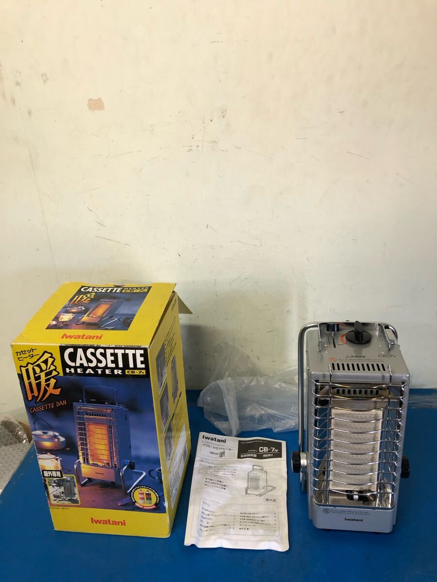 Yahoo!オークション - Iwatani CB-7N