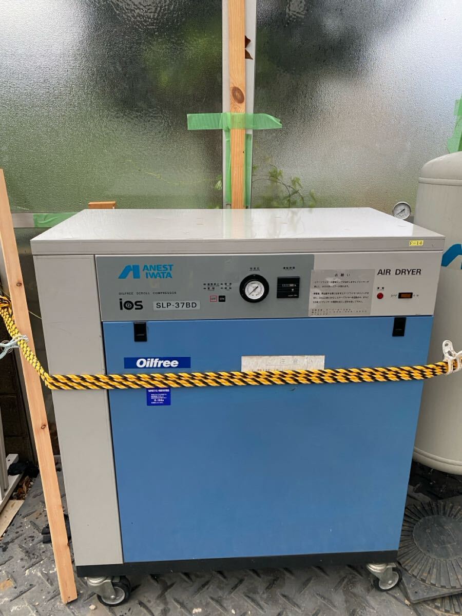 Yahoo!オークション - アネスト岩田 5馬力 3.7kw オイルフリー SLP-37B...