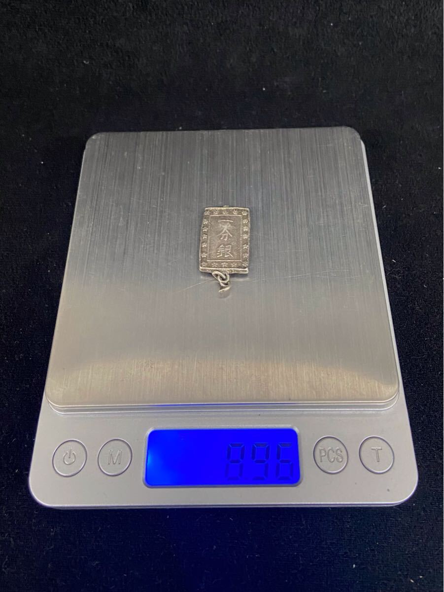 Yahoo!オークション - C467 古銭 まとめ 一分銀 1銭 50銭 天保通貨 な...