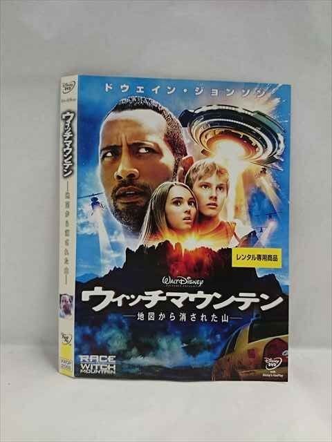 Yahoo!オークション - 019429 レンタルUP DVD ウィッチマン 地図から...