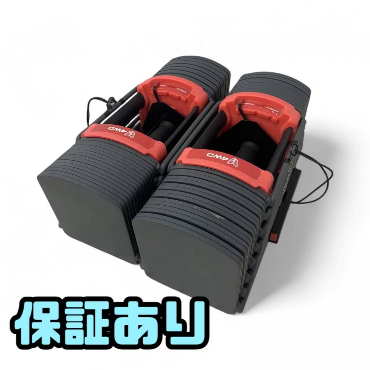 Yahoo!オークション - 可変式ダンベル 41kg ペア 4WD アジャスタブルダ...