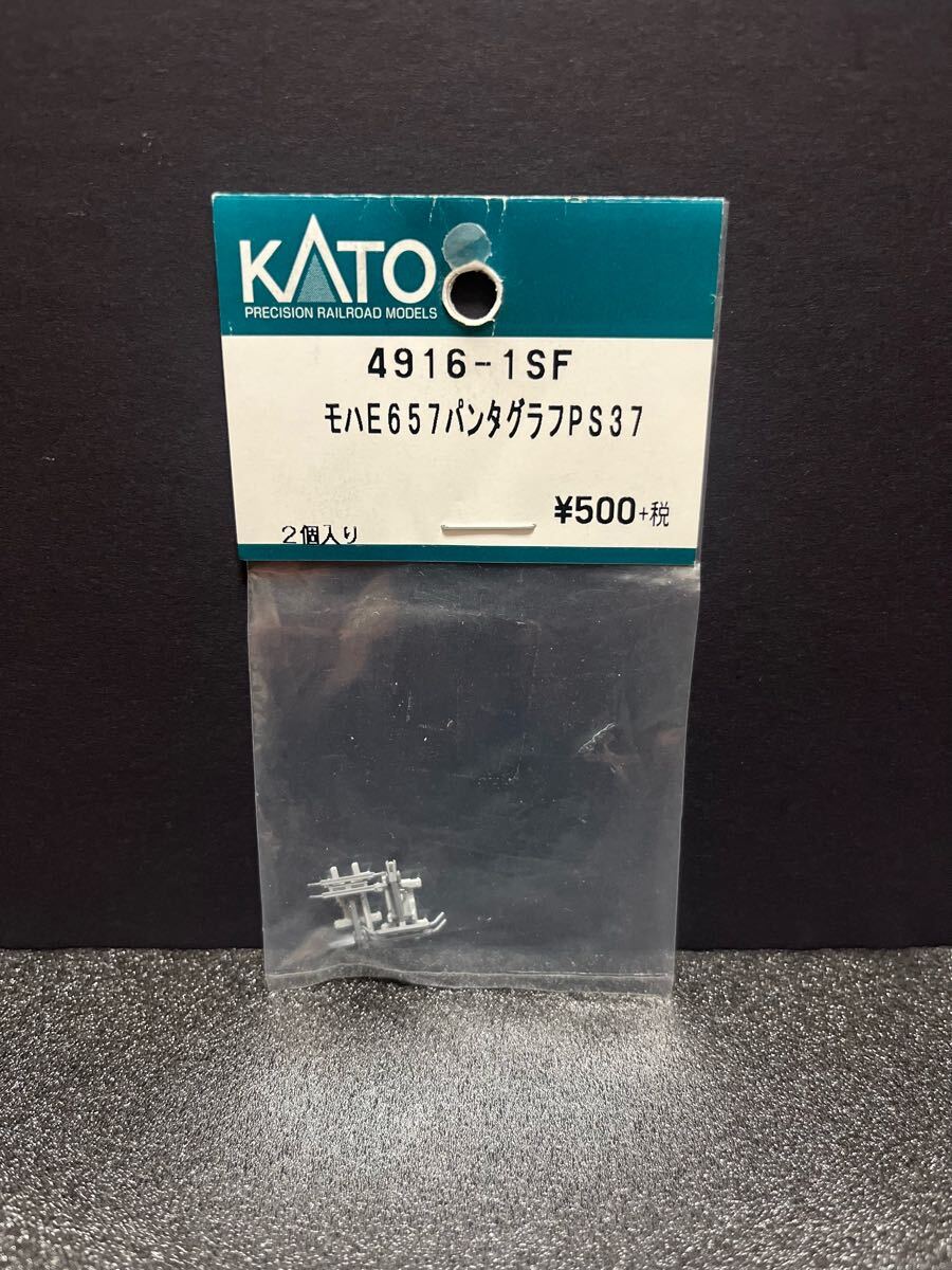 Yahoo!オークション - KATO カトー 4916-1SF モハE657パンタグラフPS37...