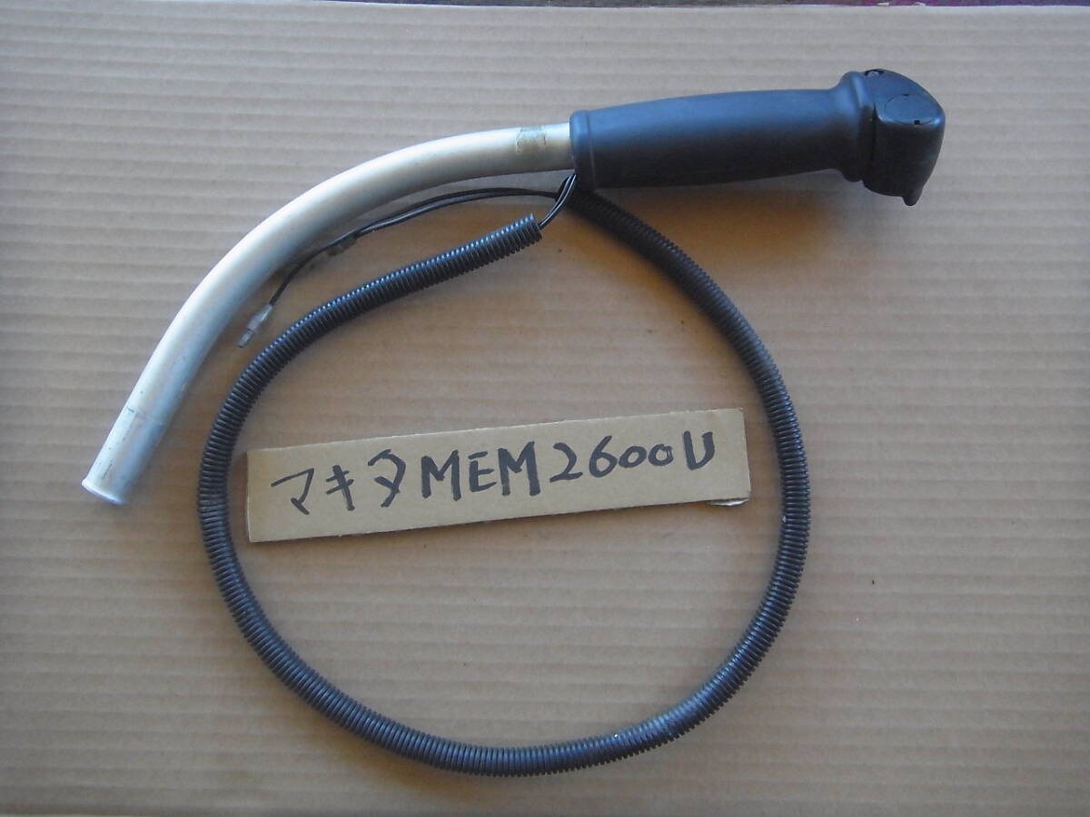 Yahoo!オークション - マキタ MEM2600U ハンドルスイッチ 草刈機 刈払...