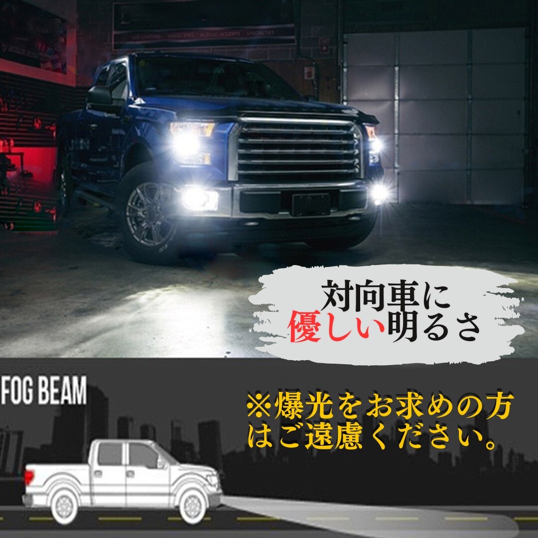 Yahoo!オークション - LEDフォグランプ イエロー 4300k100w 2個 H8 H...
