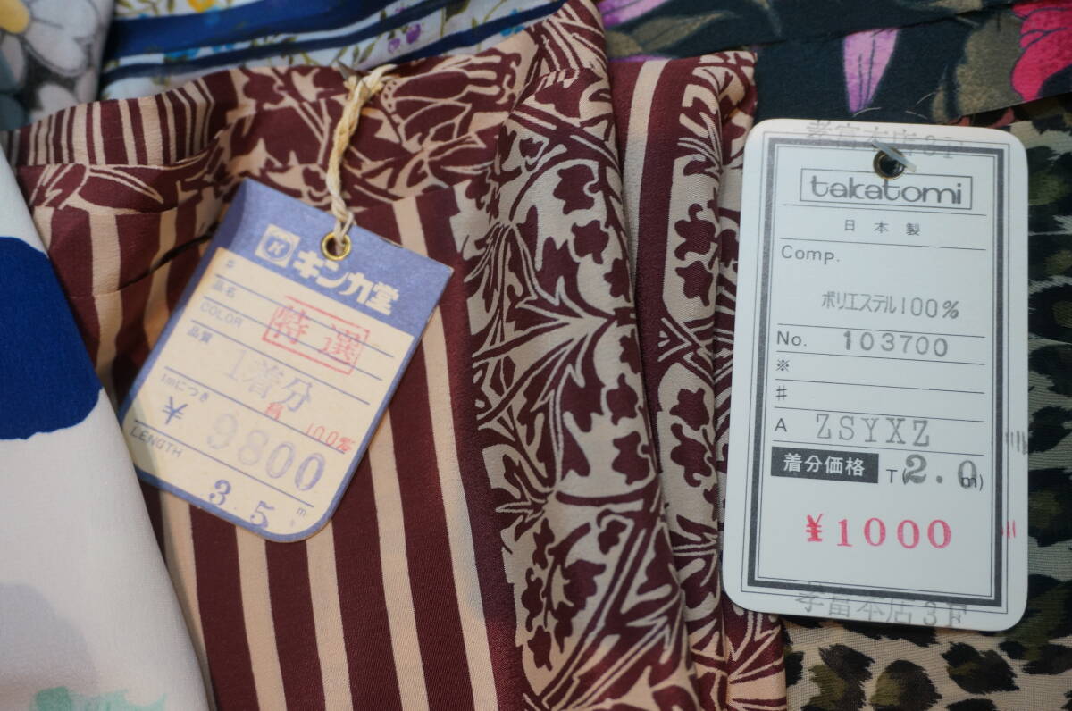 Yahoo!オークション - 【Z325.O】超大量 布 生地 はぎれ 約12㎏ サイズ...