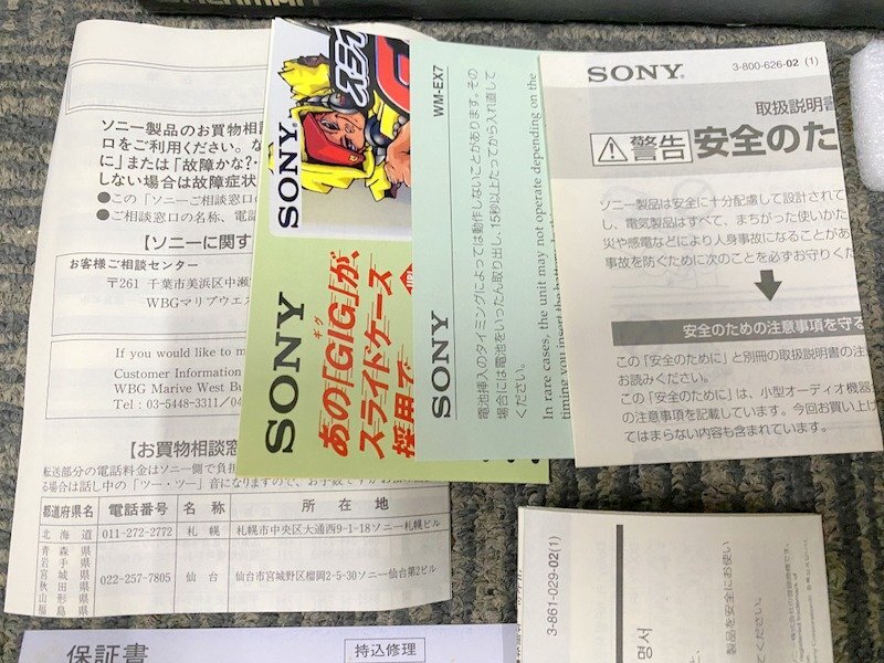 Yahoo!オークション - 【通電動作未確認】SONY WALKMAN WM-EX7 カセッ...