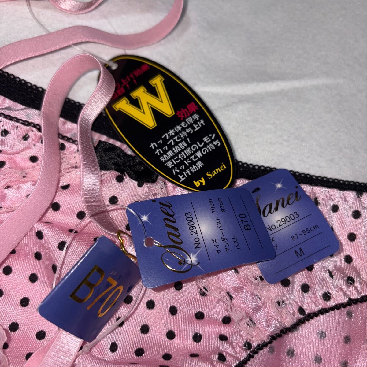 ブラジャー ショーツ 上下セット ピンク ドット柄 リボン フリル レース サラサラ ツルツル 黒 B70 M(70)｜売買されたオークション情報、yahooの商品情報をアーカイブ公開 ...