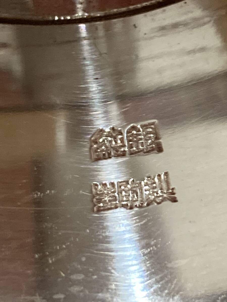 7041 純度997以上 純銀 6点 総重量約585g 銀杯 銀盃 刻印あり 銀製品 SILVER シルバー 住友銀行 生駒製(酒器)｜売買されたオークション情報、yahooの商品情報を ...