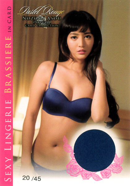 Yahoo!オークション - CJ 麻生希 セクシーランジェリーブラジャー #20/...