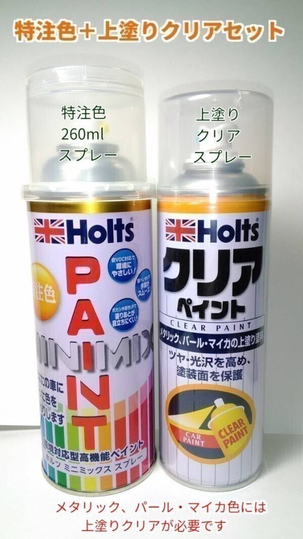 Yahoo!オークション - 送料無料 日産 NISSAN GAB ナイトベールパープル...