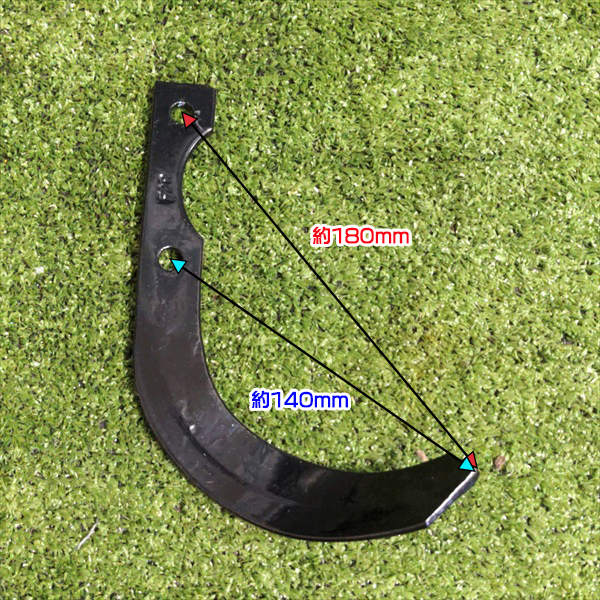 Yahoo!オークション - ホンダ F210 F220 こまめ用 耕うん爪 【新品】...