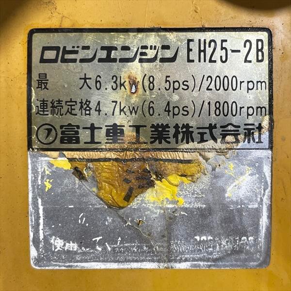 Yahoo!オークション - ガソリンエンジン EH25-2B ロビン 最大8.5馬力 O...