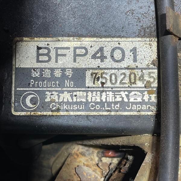 Yahoo!オークション - 運搬車 クローラー ピンクレディ BFP401 筑水キ...