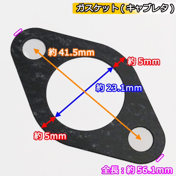 Yahoo!オークション - ガスケット3枚セット クボタ GR170等 【新品】