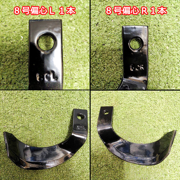 Yahoo!オークション - クボタ T1-55 TS700など 耕うん爪 12本セット ...